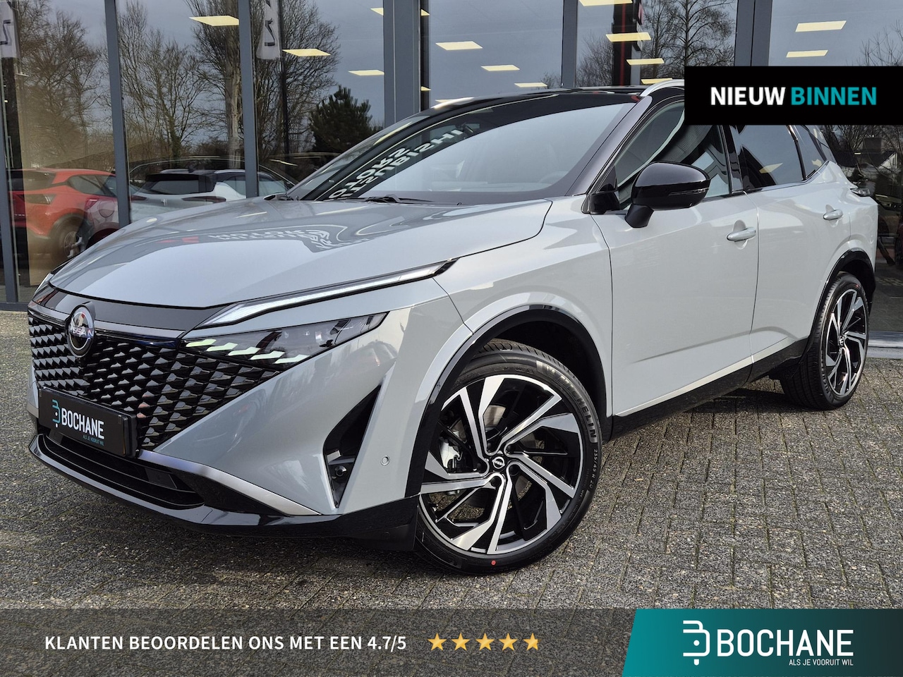 Nissan Qashqai 1.5 e-Power Tekna Plus | Demo | Gen 3 e-Power | Built-in ...